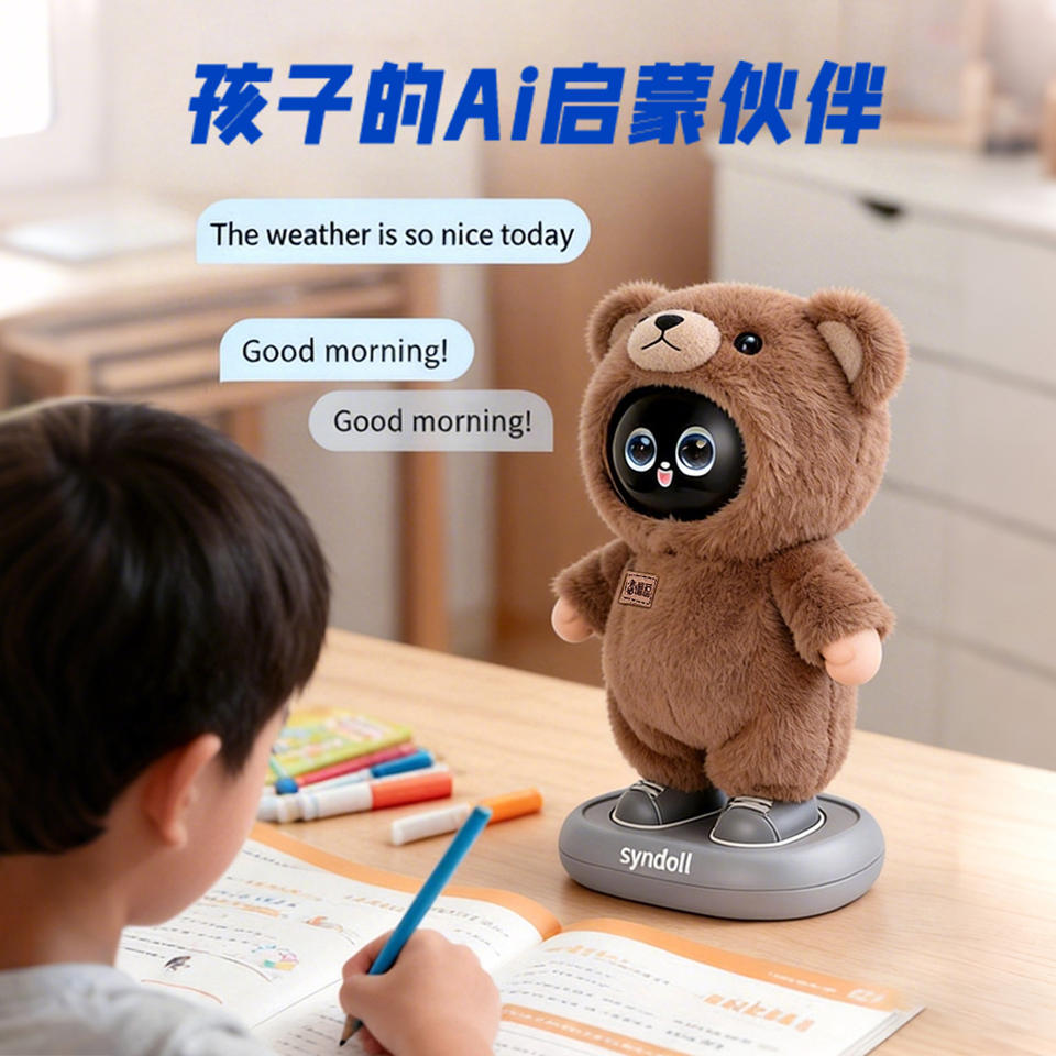 New Educational AI Interactive Plush+Plastic Mixed Toy with Wi-Fi & App ...