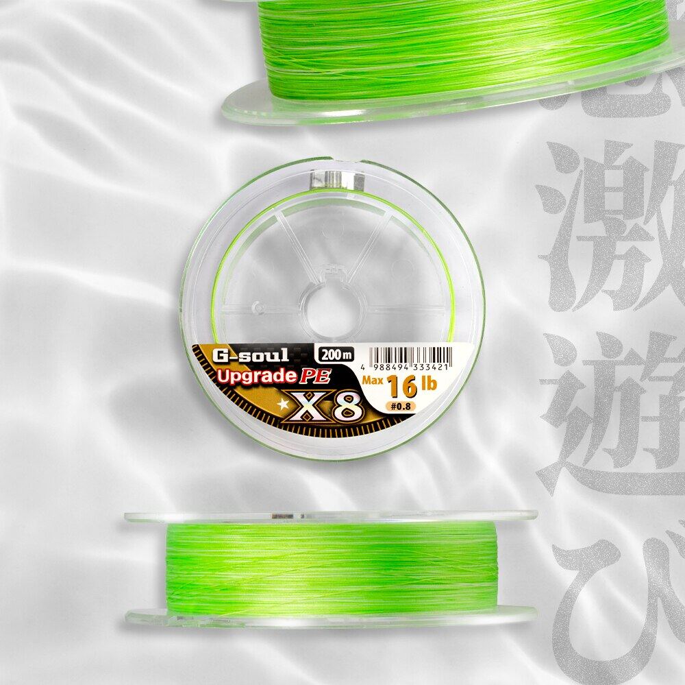 Original JAPAN YGK G-SOUL X8 Upgrade PE Braid Fishing Line-200m