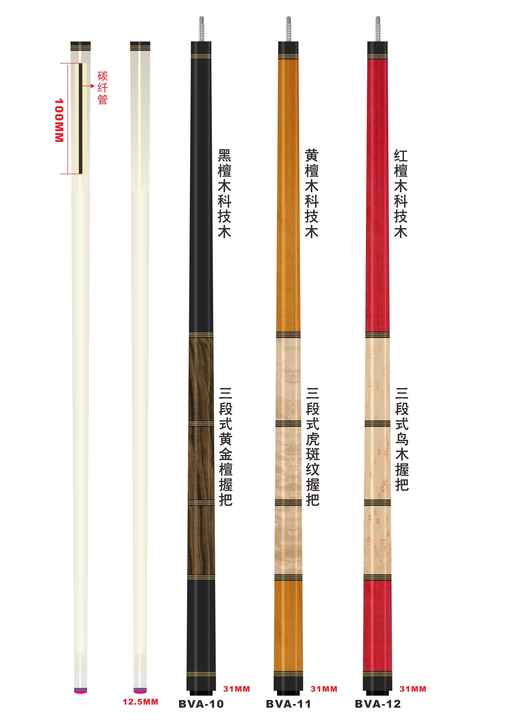 Premium Canadian Maple Cue Member Cue Hand Made Custom Logo Maple Wood ...