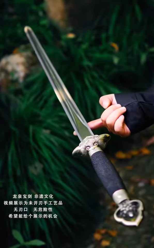 Longquan Decorative Sword Metal Art Sculpture Polished Silver Plated ...