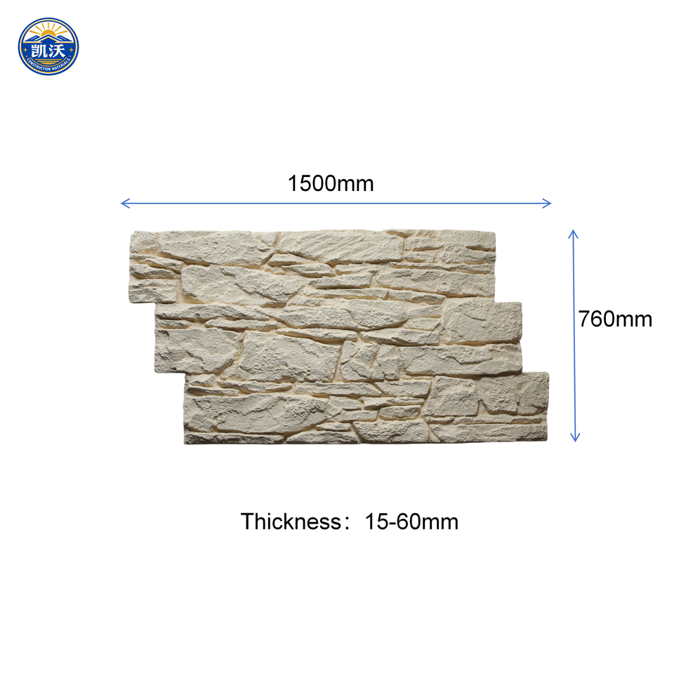 PU Fortress Traditional Stone Wall Panels 3D Model Design Small Slab ...