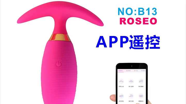 High Quality Medical Silicone Rechargeable Anal Plug Invisible Wear