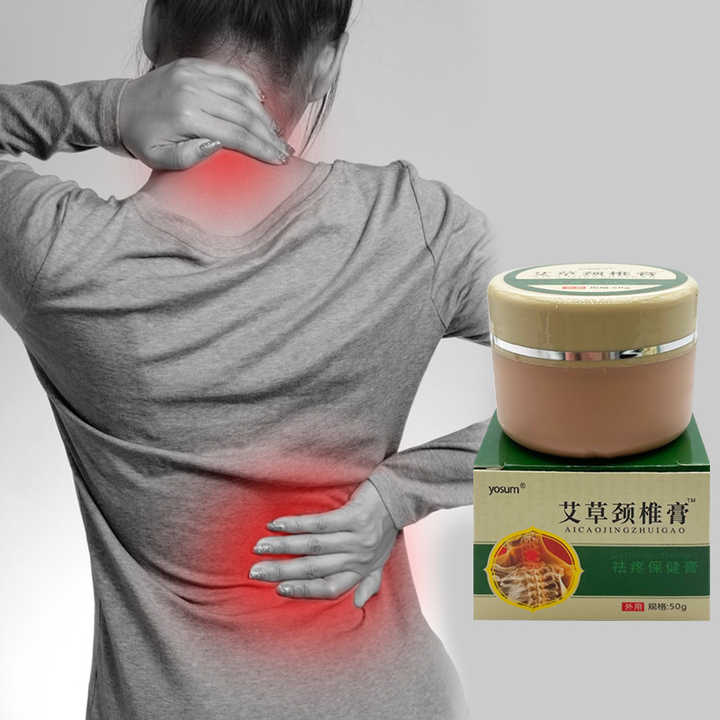 Wormwood Cervical Spine Cream Pain Ointment Rheumatoid Arthritis Muscle ...