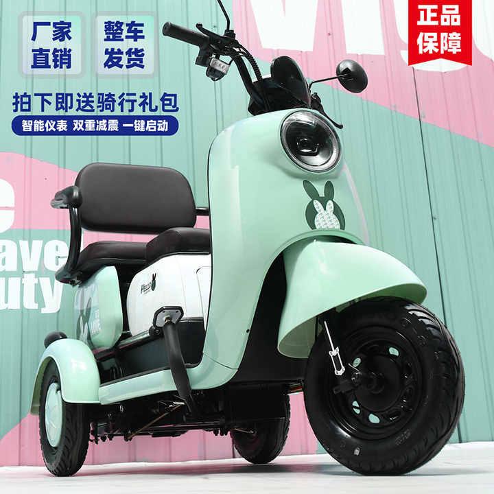Adjustable 3-Speed Electric Three-Wheeled Scooter, Steel Frame ...