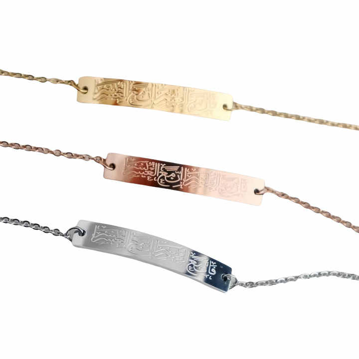 Gold Allah Arabic Necklaces Ayatul Kursi Bracelet for Women