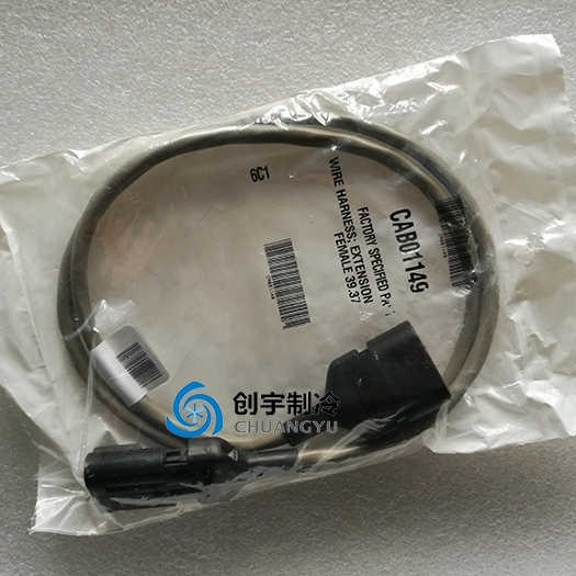 原装 TRANE 冷水机组零件用于冰箱压缩机的电缆 CAB01149| Alibaba.com