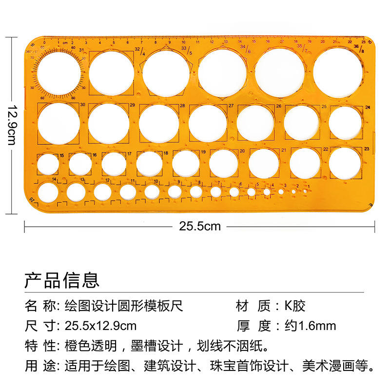 BESTLINE 2026 Plastic Circular Drawing Template & Multi-functional ...