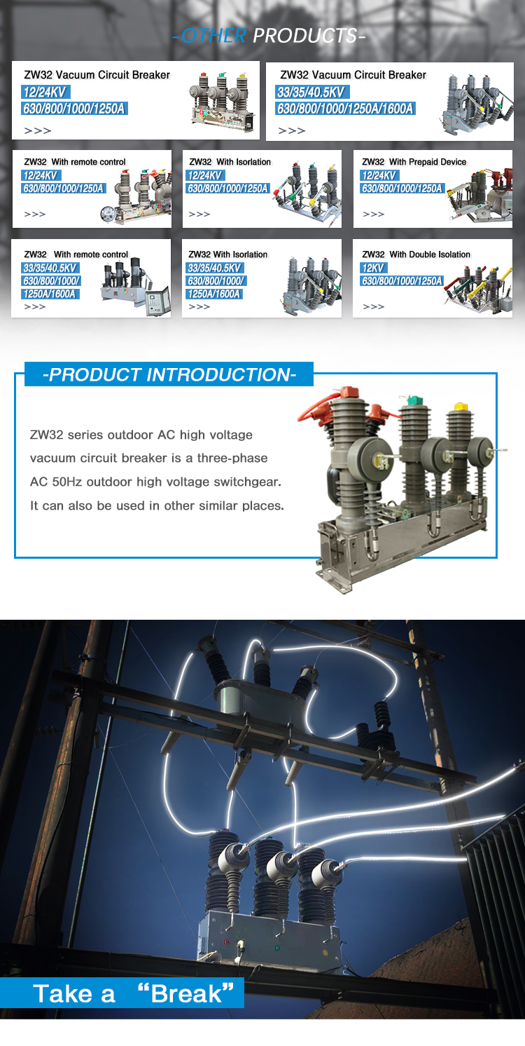 40.5 outdoor vacuum circuit breaker With insulation ZW32-40.5 40.5KV hv outdoor vacuum circuit ...