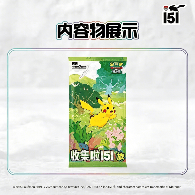 Chinese Version Pokemoned Dream Finishing Collect 151 Figure Set Anime ...