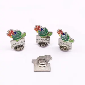 Saudi Arabia National Emblem Pin Badges - Custom & Wholesale