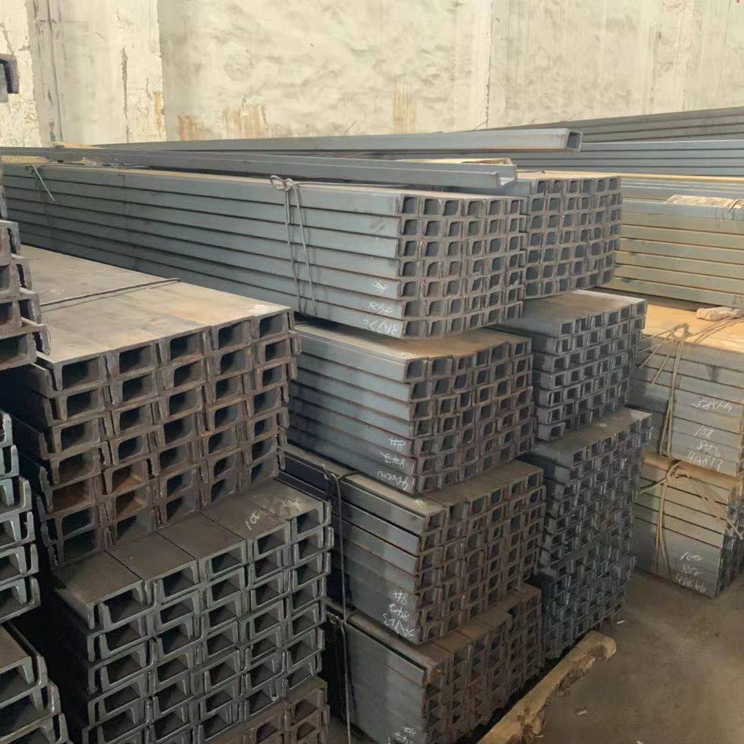 Durable mild steel c channel c steel profile c channel for Reliable ...