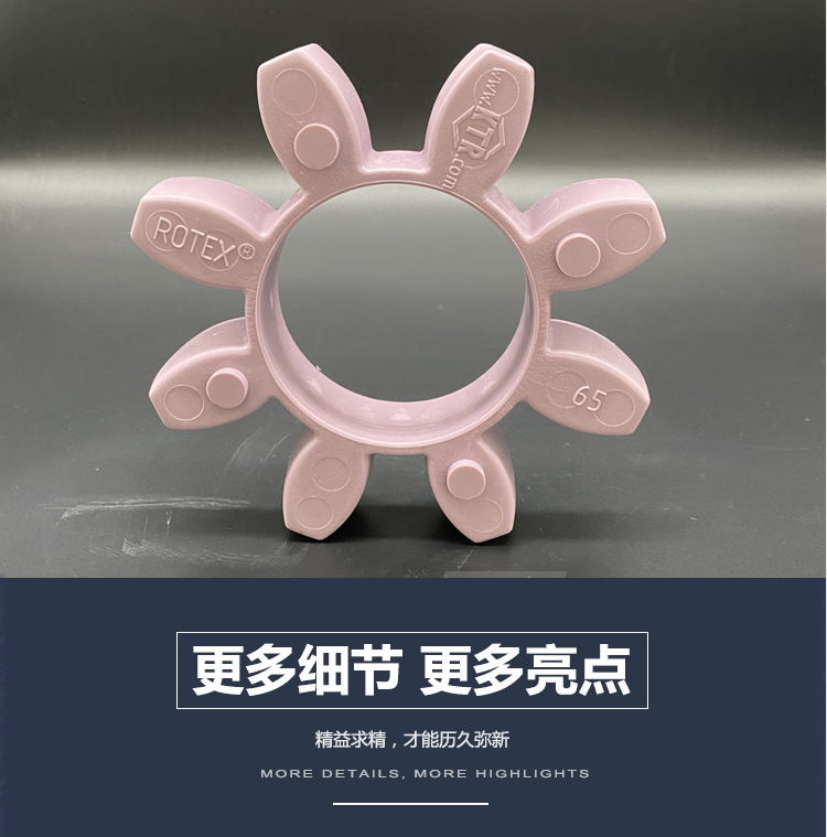 Flexible gr rotex 38 KTR GS GR coupling rubber spider pad Products from ...