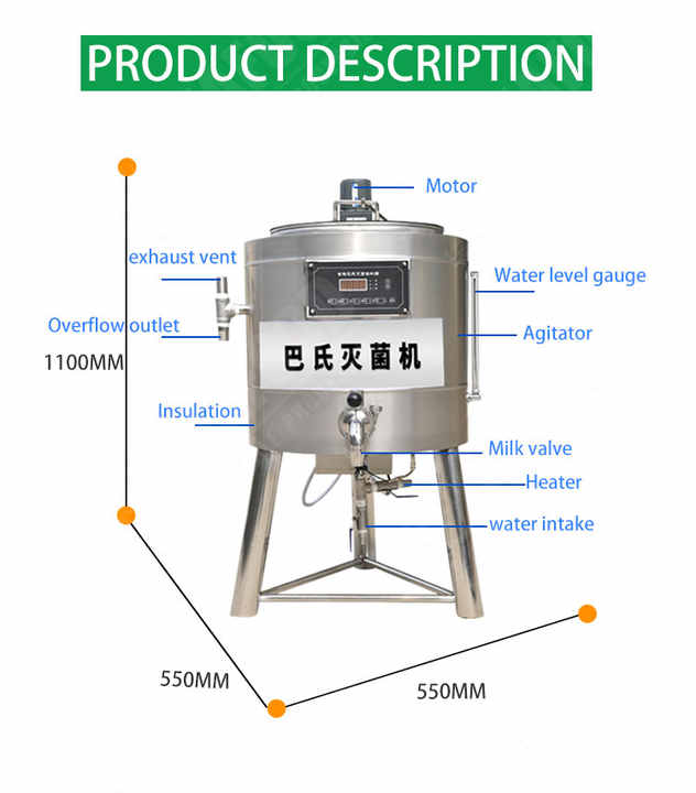 Milk Pasteurizer Machine - High Productivity & Sterilization