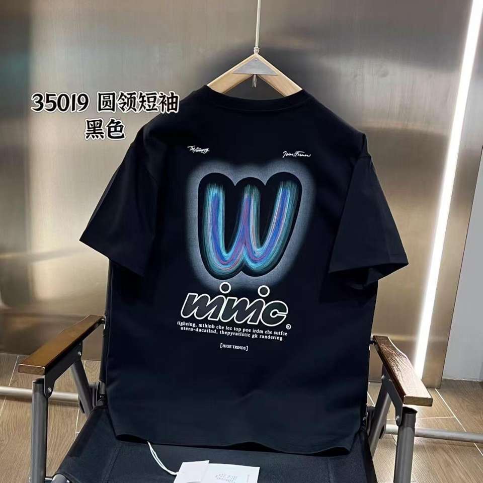 Gradient Letter Print Drop Shoulder Men's T-Shirt Front Back Matching ...