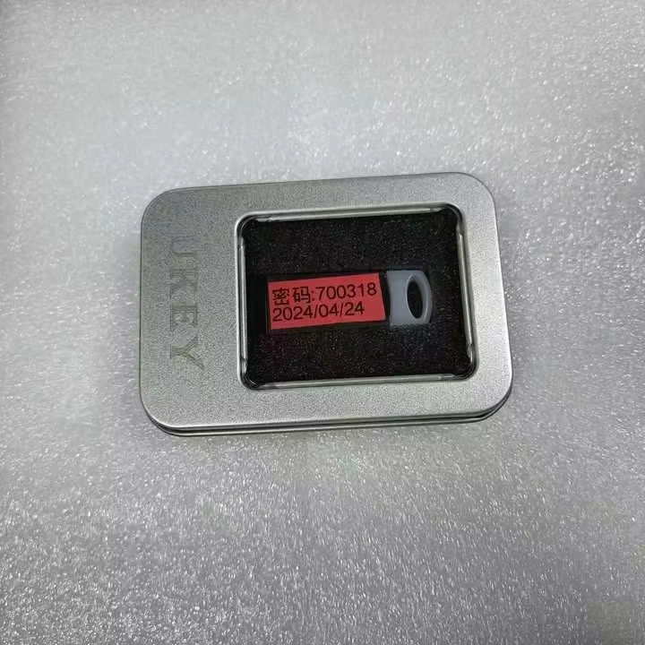 NCR Dongle Key Ukey for SelfServ ATM - Secure USB Key for ATMs, 1 Year ...
