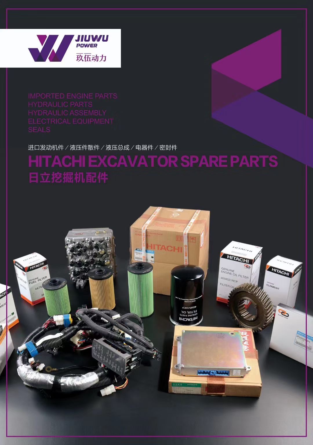 Bơm Dầu 8-94428798-0 Cho Zx70 4jg1 8944287980 Bộ Phận Máy Móc Xây Dựng ...