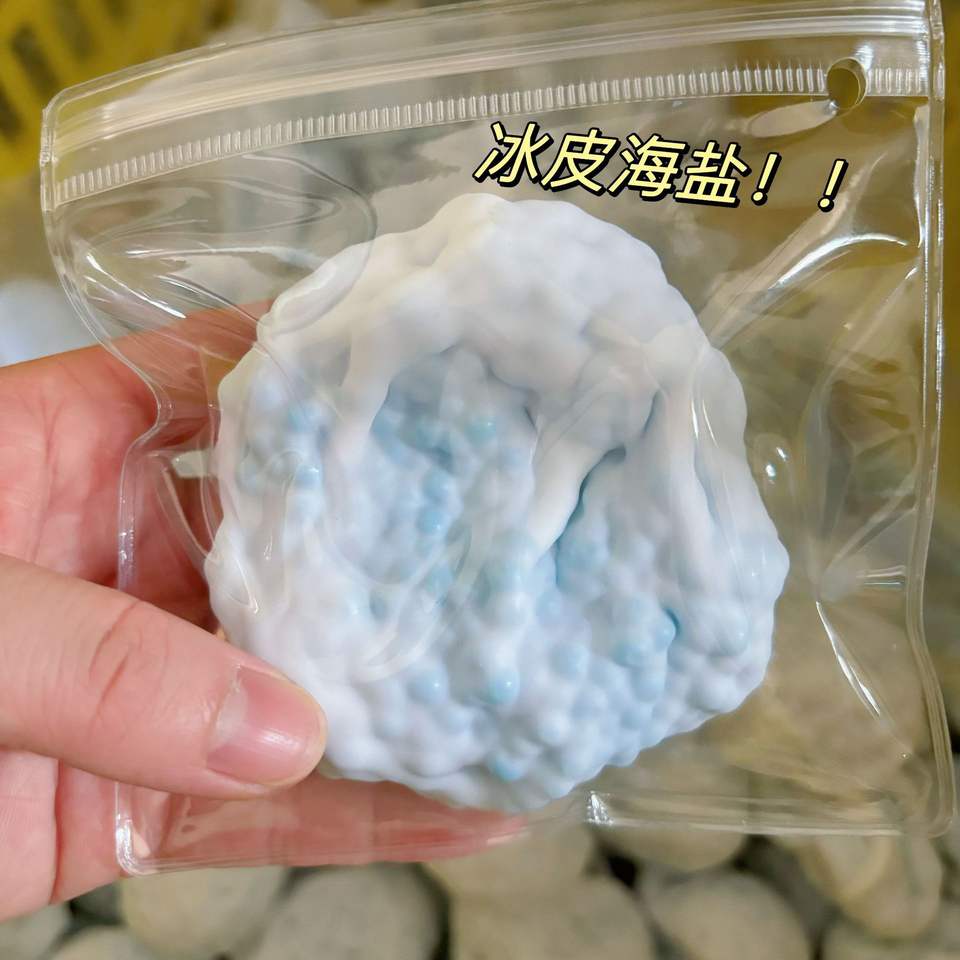 Hot Sale Shulun Handmade EVA/TRP Ultra-Thin Milky White Pearl Ice Skin ...