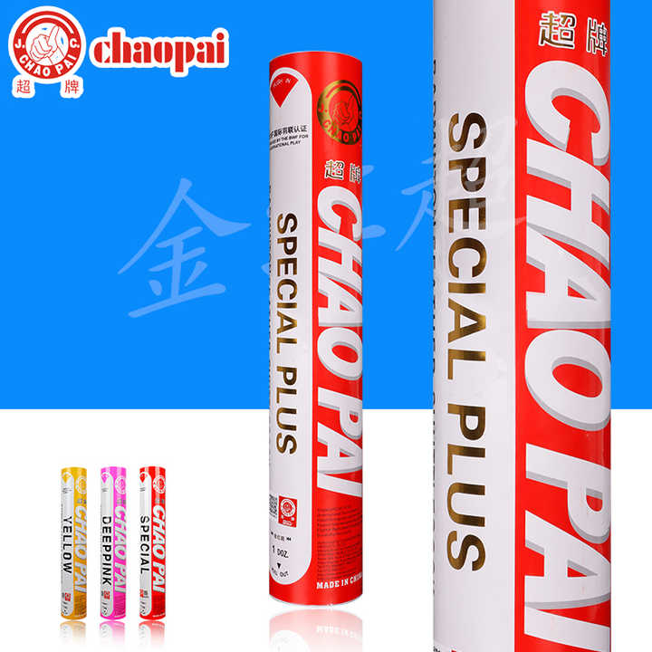 CHAOPAI Badminton Shuttlecock SPECIAL Plus Chaopai Gold Red Chaopai