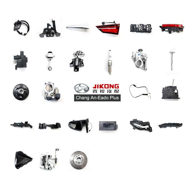 长安Eado plus前保险杠凸耳左C211F271301-1001 Eado Plus| Alibaba.com