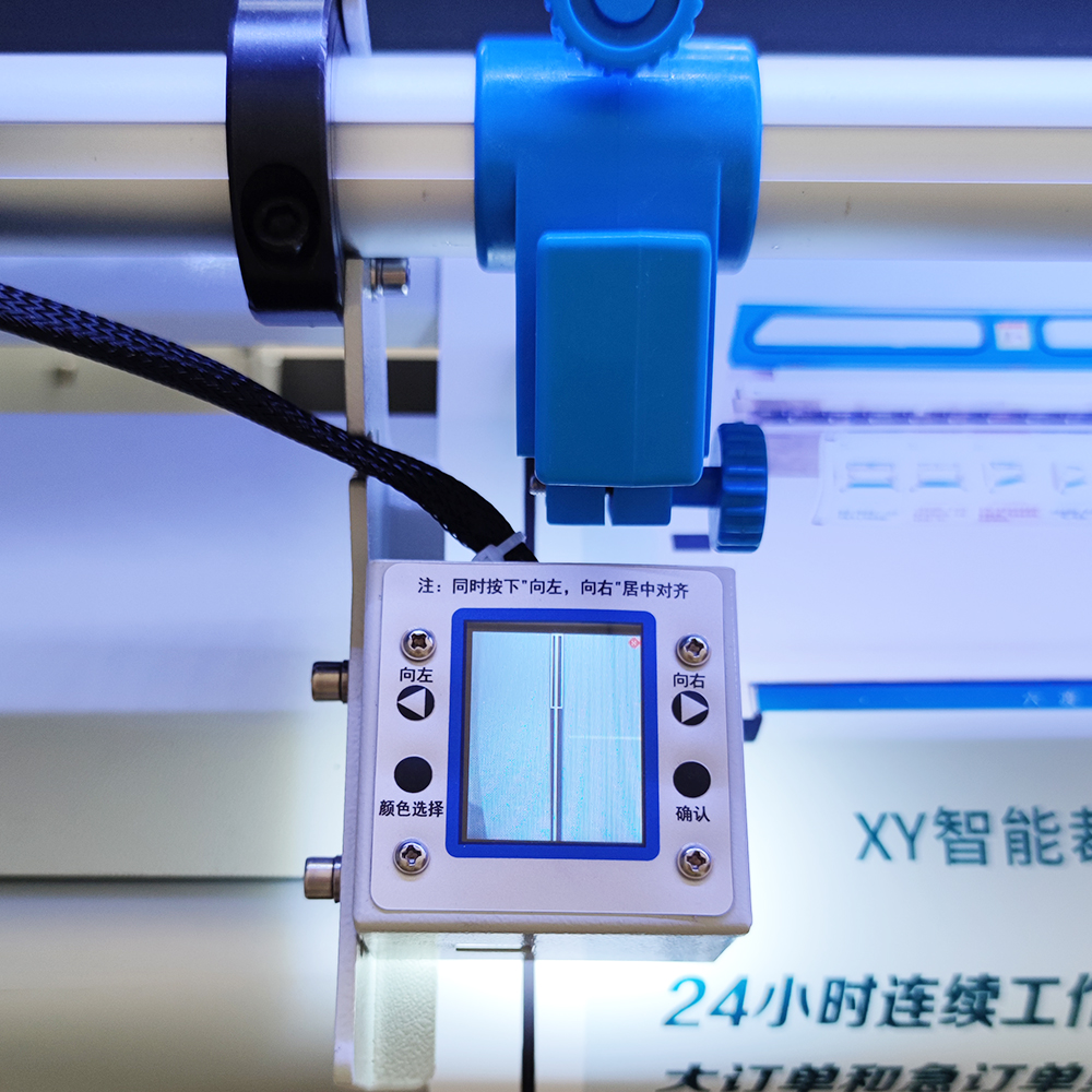 Wallpaper Cutting Machine - High Speed & Precision