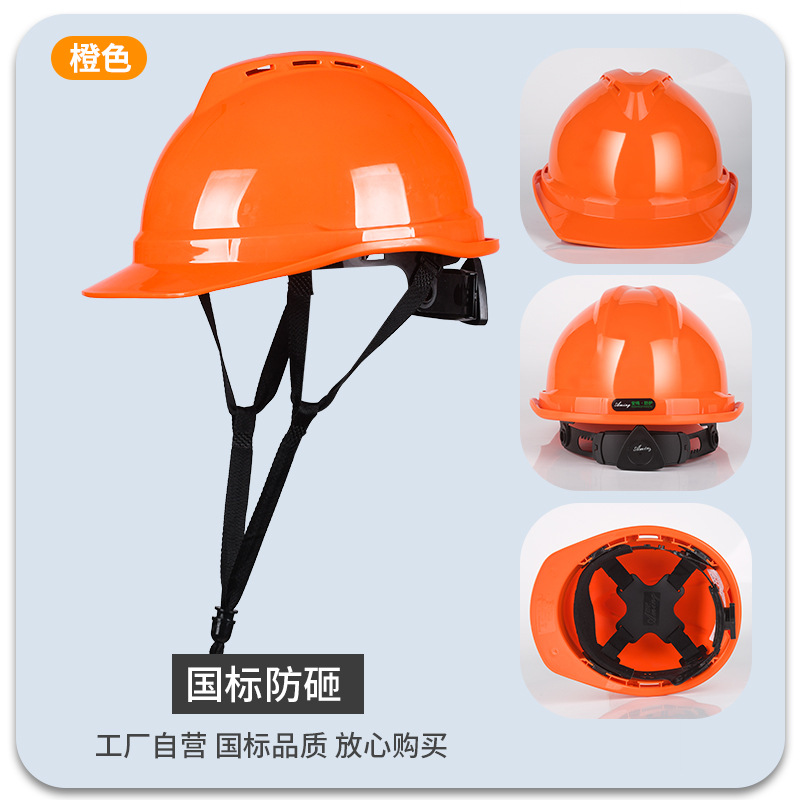 Anming Anti-Smash Impact-Resistant Helmet Thickened ABS Construction ...