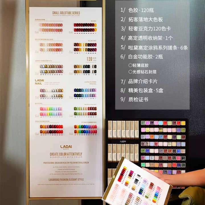 LADAI Multicolor 120 Colors Nail Gel Set Solid Color Nail Salon 2025 ...