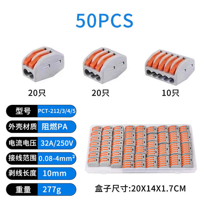 59PC 2/3/4/5 Conductor Combination Wire Connectors Kit Industrial ...