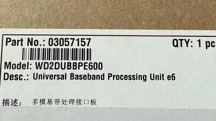 UBBPE6 Universal baseband processing unit e6 WD2DUBBPE600 03057157 ...