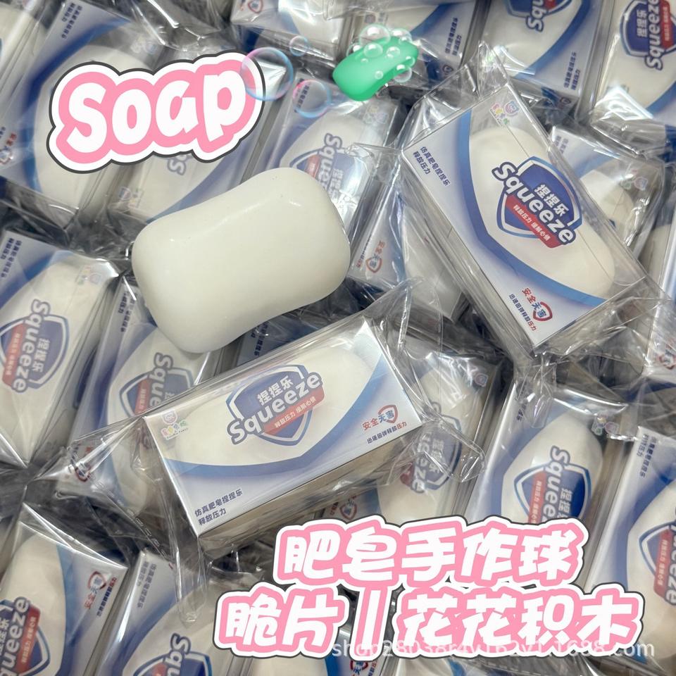 Creative Stress-relief Simulation Soap Squishy Student-friendly ...