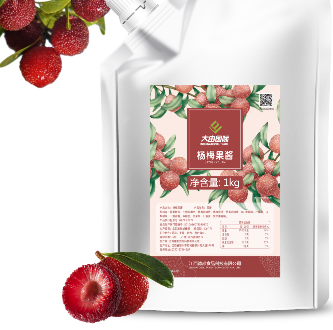 Bayberry Juice Concentrate Beverage with Bayberryi Extract, Sweet and ...