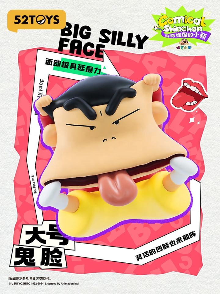 52TOYS Strange Crayon Shinchan PVC Collectible Blind Box Figurine ...