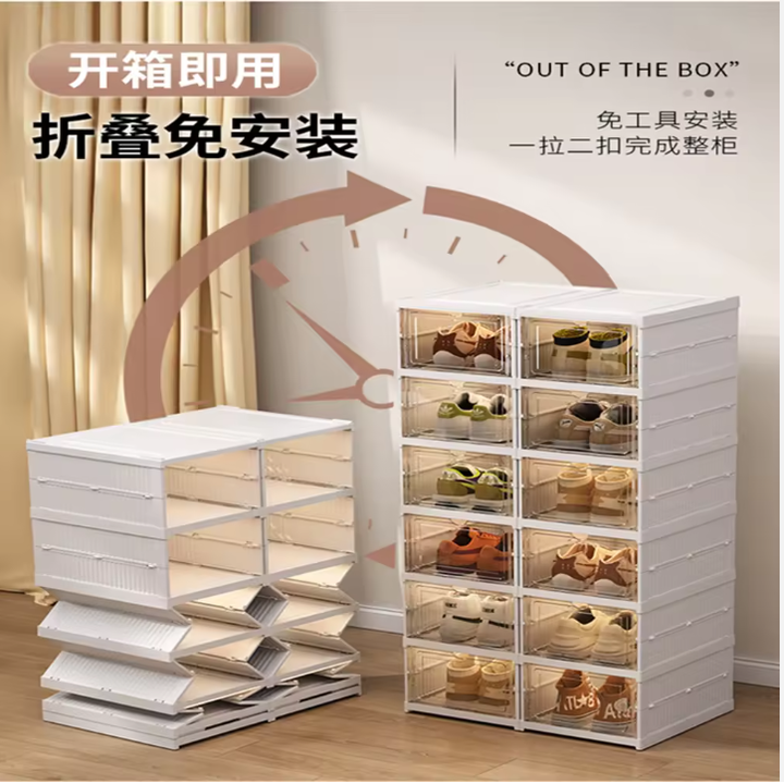 Free Installation Transparent Clear Plastic Shoes Rack Organizer Custom ...