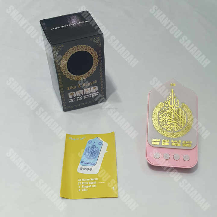 For SAJADAH ZK90PRO Portable Quran Player Light Touch Control Muslim ...