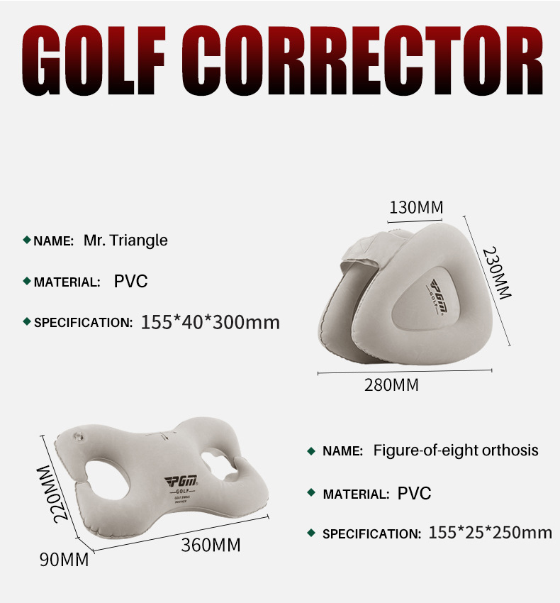 PGM JZQ001 Triangle Fitting Float Golf Posture Corrector-企业官网
