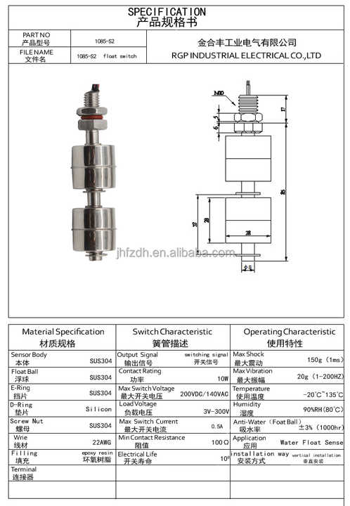 NO/NC Float Switch Water Level Sensor for Industrial Use| Alibaba.com