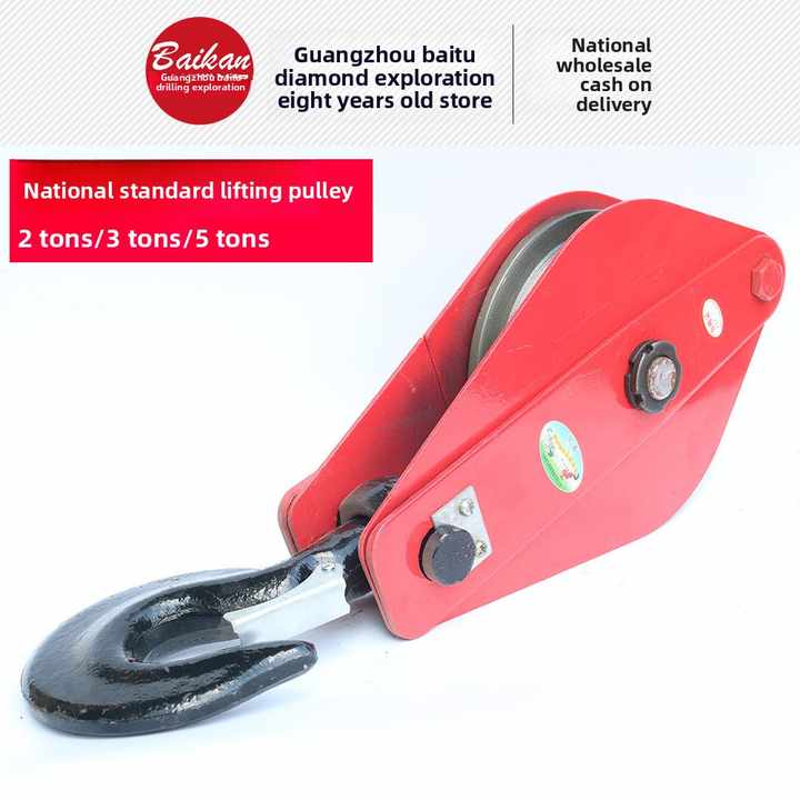 National Standard Forging Lifting Pulley Set Sliding Pulley/Loop Pulley ...