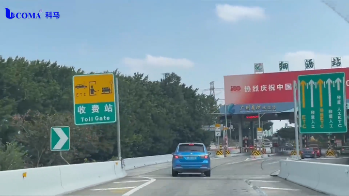 Toll Plaza System - Efficient Electronic Toll Collection