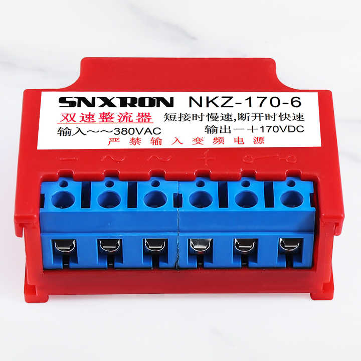 SNXRON NKZ Series Two-Speed Bridge Rectifier NKZ-99/170-6 2.5A Current ...