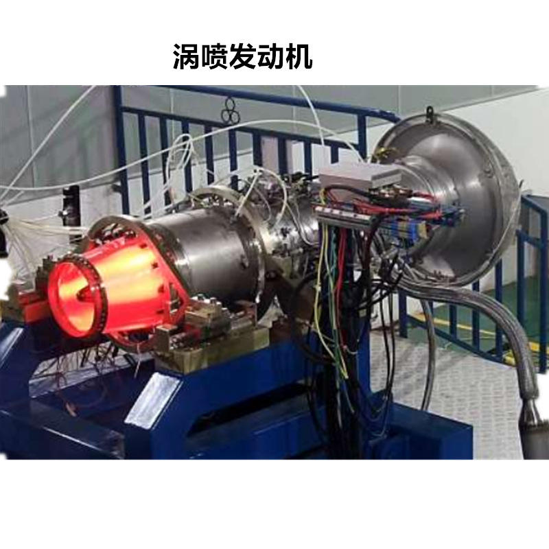 Large Turbojet Engine Special for Snow Removal Vehicles Kerosene Engine ...