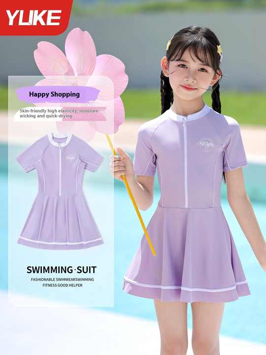 2025 New Hot Style Professional Training One-Piece Swimsuit for Girls ...