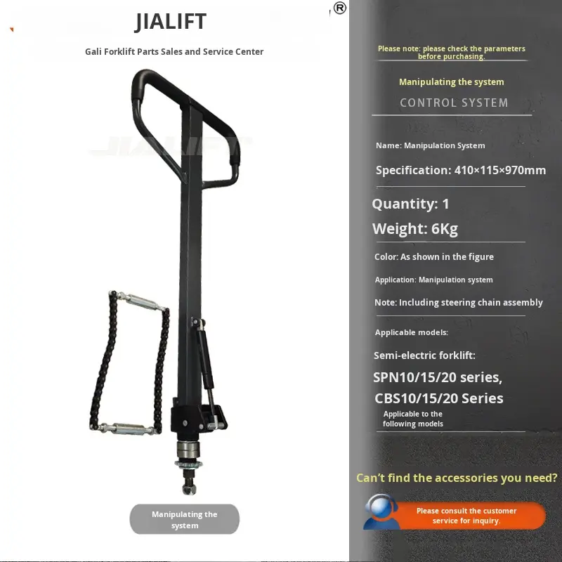 Jialift SPN New Semi-Electric Forklift Fork Attachments Pallet Truck ...