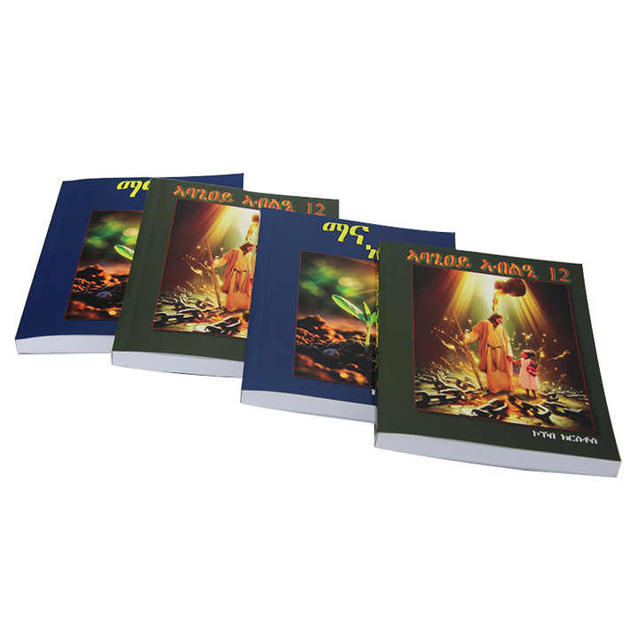 Custom Book Printing Service Black and White Soft Cover Full Color ...