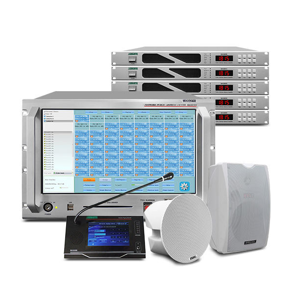 DSPPA IP Network PA System - Efficient School & Hotel Intercom