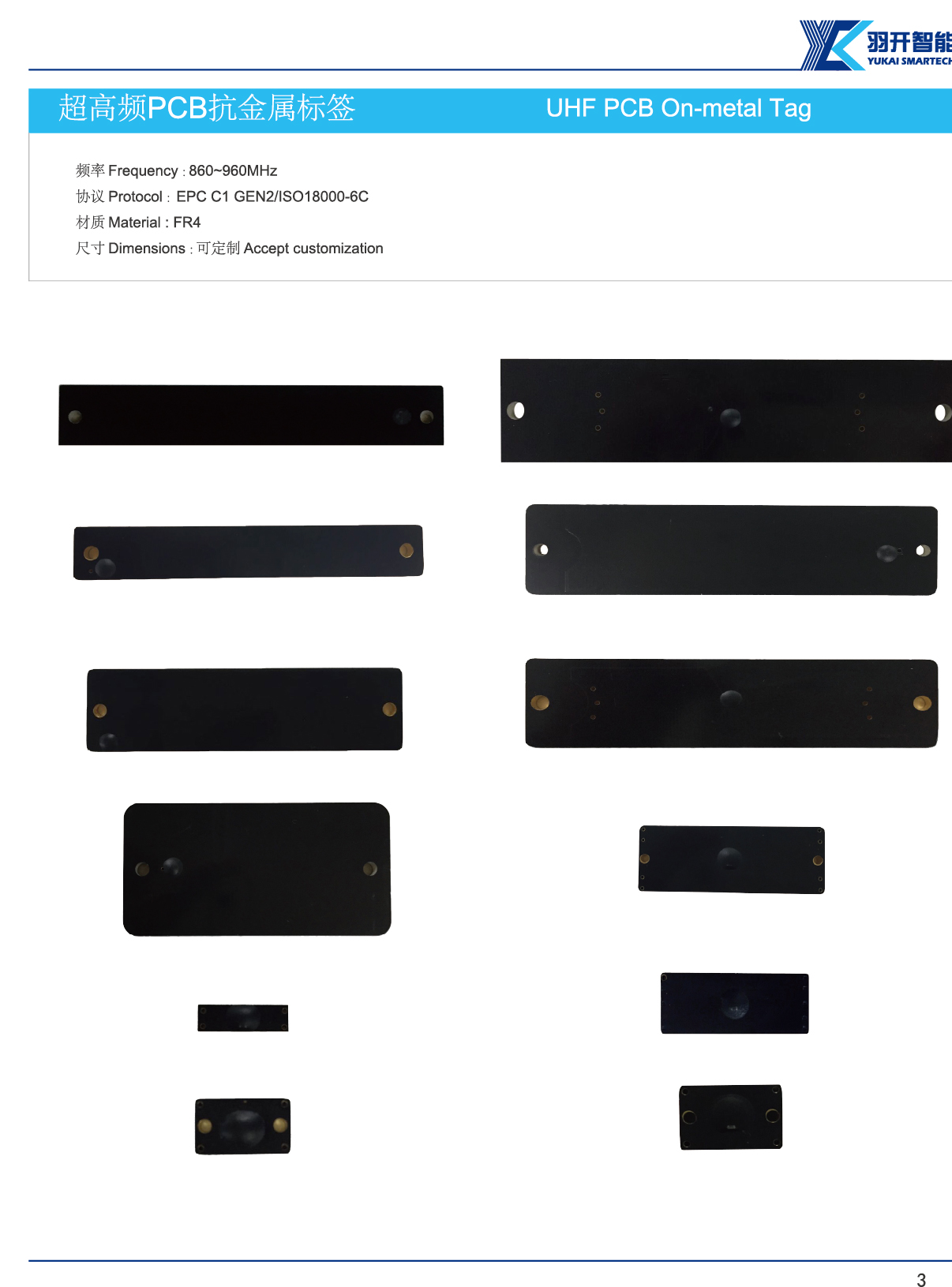 NFC 213/215/216 HF 13.56 mhz paper or pp rfid wet tags - GoldSupplier