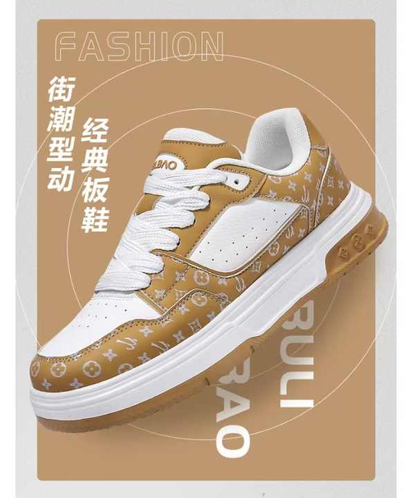 China Manufacture Quality Breathable BULIBAO Massage Shoes ZZKJ1521 ...