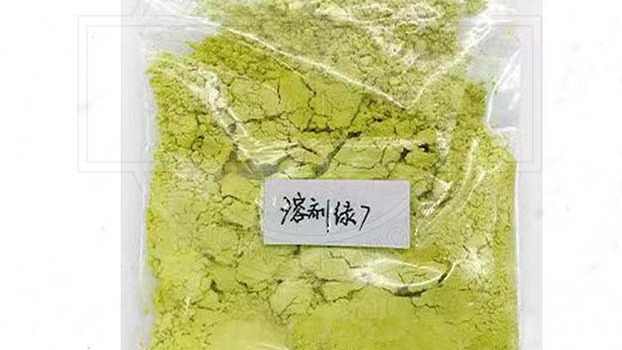 Yellow green powder colorant solvent green 7| Alibaba.com