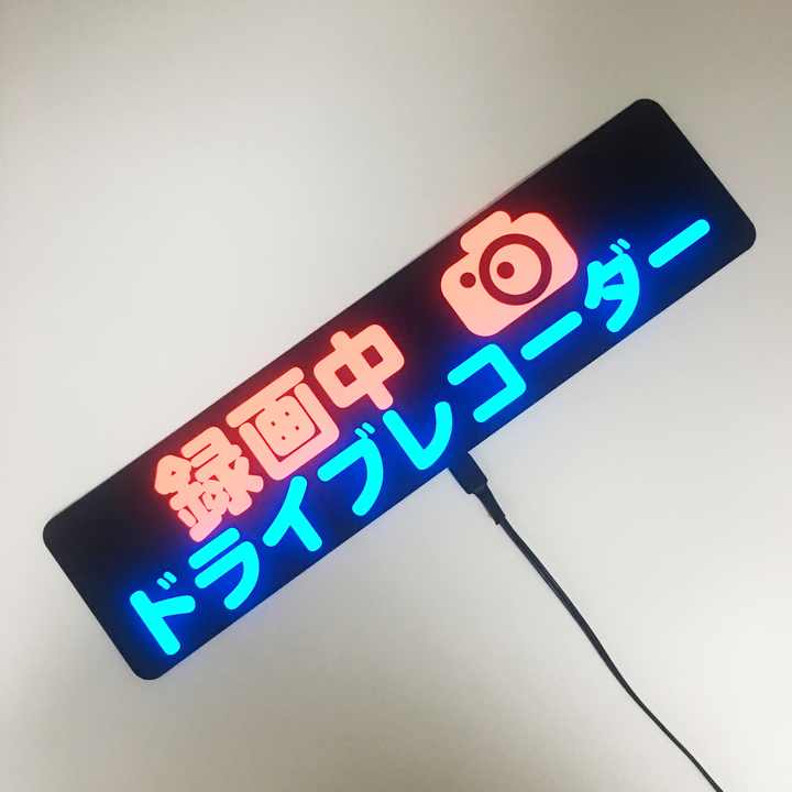 Customized EL Lighting Panel for Car Sun Visor (visorel)
