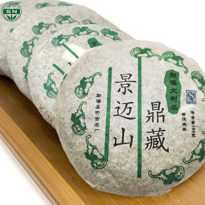 Authentic Chinese Puerh Sheng Jingmai Mountain Organic Pu'er Raw Puer ...