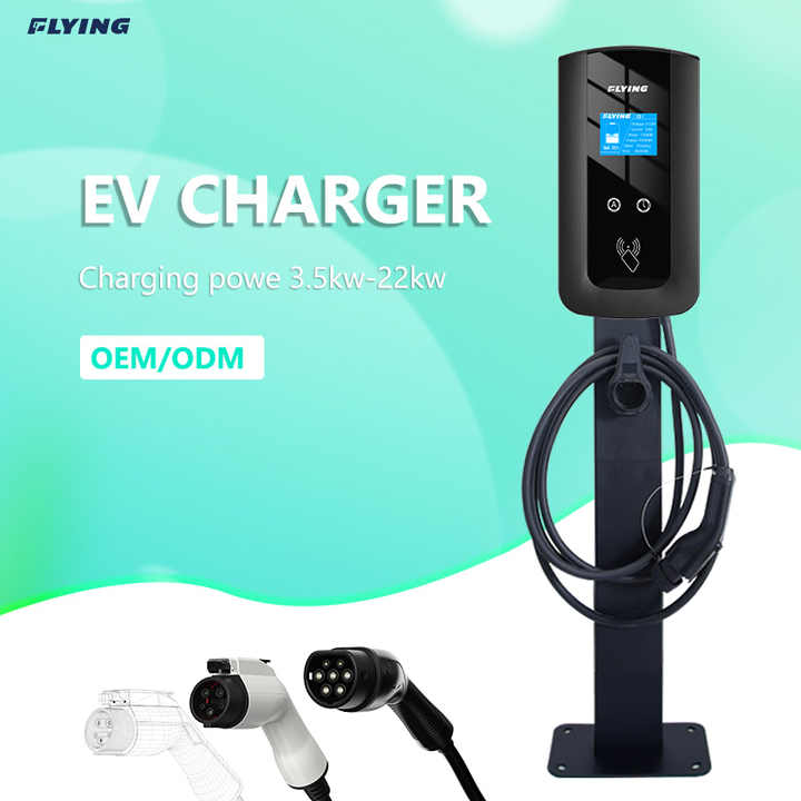 New FLYING EV Charger Casing with for Interface 22kW AC Output Portable ...