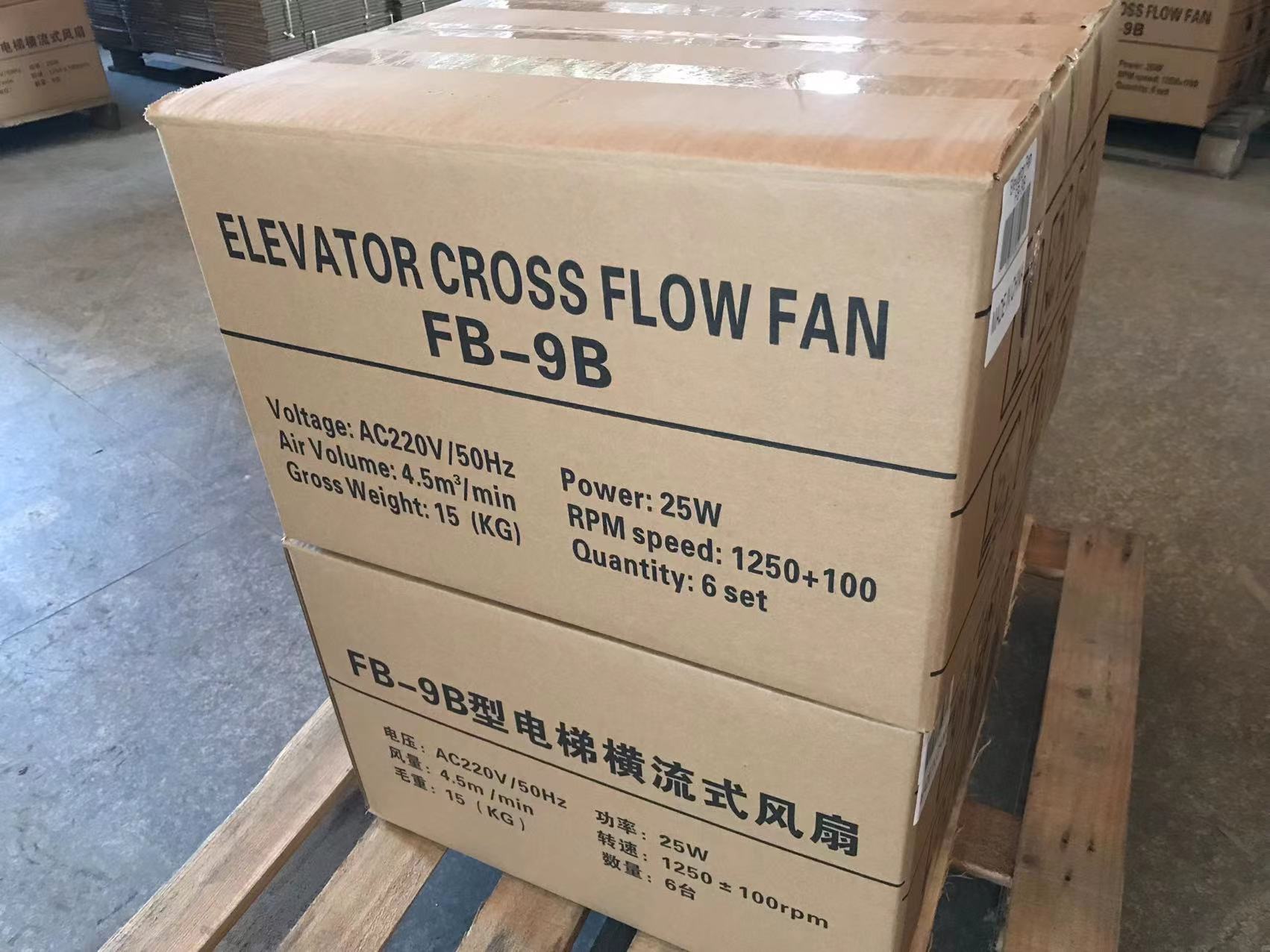 Kone Elevator Car Fan - High Quality Ventilation Solution